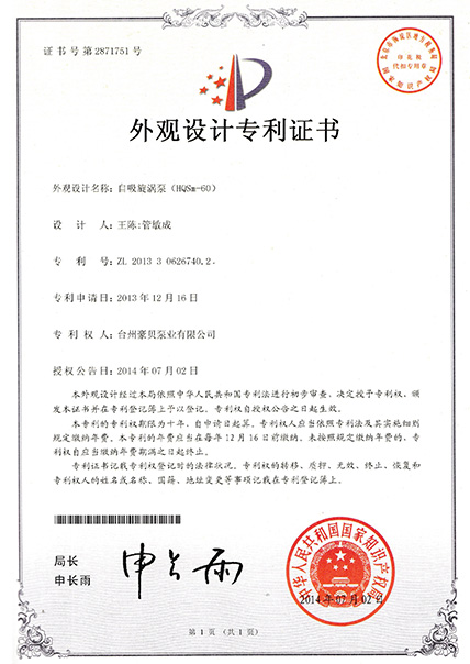 Surface Pump Series_Zhejiang Happy Pump Industry Co., Ltd