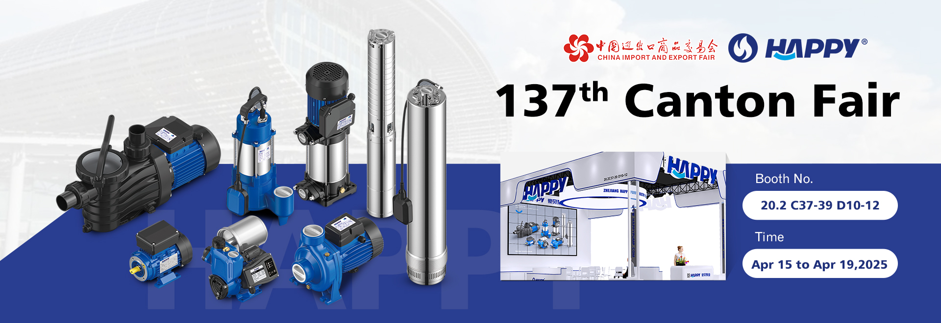 News_Zhejiang Happy Pump Industry Co., Ltd
