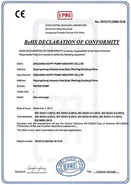 Surface Pump Series_Zhejiang Happy Pump Industry Co., Ltd